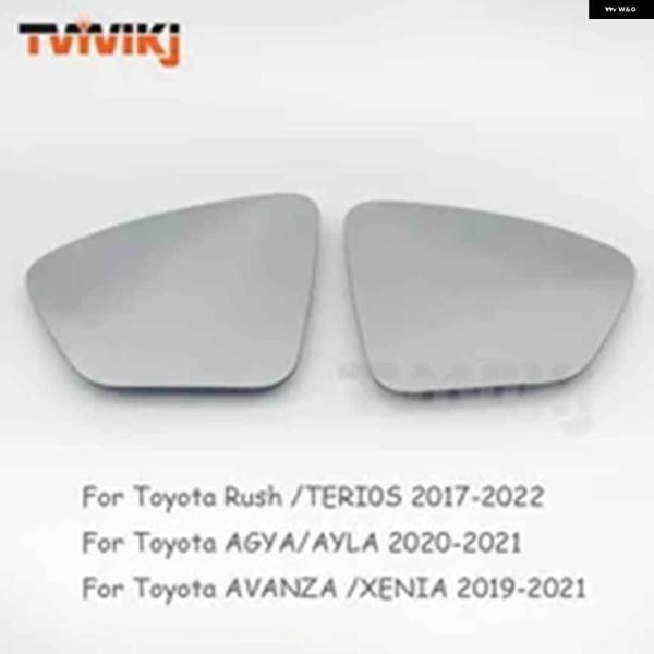 左 右 トヨタ RUSH TERI0S AGYA AYLA AVANZA XENIA 2017-2022 ヒーター付きサイドバックミラー ガラス カーサイドミラー カスタム パーツ アクセサリーHign-concerned Chemical...