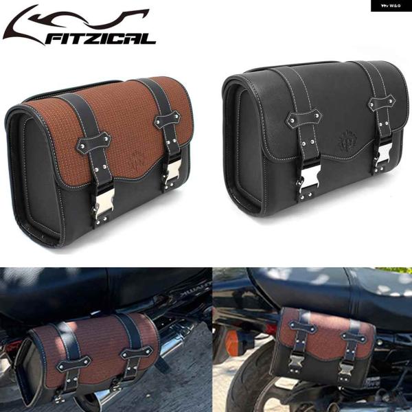 オートバイ バイク サドルバッグ サイドバッグ レトロ PU ツールバッグ ビッグサイズ ハーレー スポーツスター XL883 ツーリング ストリートグライド ホンダ CMX300 CMX500 カスタム パーツ アクセサリーHign-co...