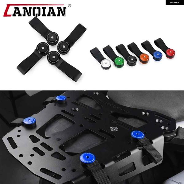 アクセサリー ヤマハ WR250R WR250X XTZ700 T7 リアラゲッジ OS-ラック ラックレスバッグ ストラップループ 6MM穴 カスタム パーツ アクセサリーHign-concerned Chemical:NoneItem ...