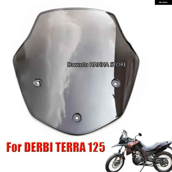 オートバイ バイク ウインドシールド ウインドスクリーン ウインドデフレクター DERBI TERRA 125 APRILLIA APR150-5 カスタム パーツ アクセサリーHign-concerned Chemical:NoneIte...