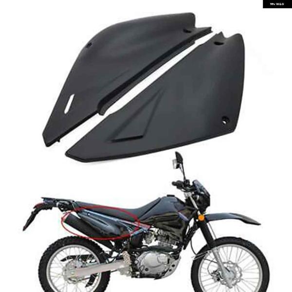 スズキ GXT200 DR200 JINAN QINGQI チベタンマスティフ QM200GY-B A スピルプレート ブラック 3世代 サイドプレート フェアリング カスタム パーツ アクセサリーHign-concerned Chemic...