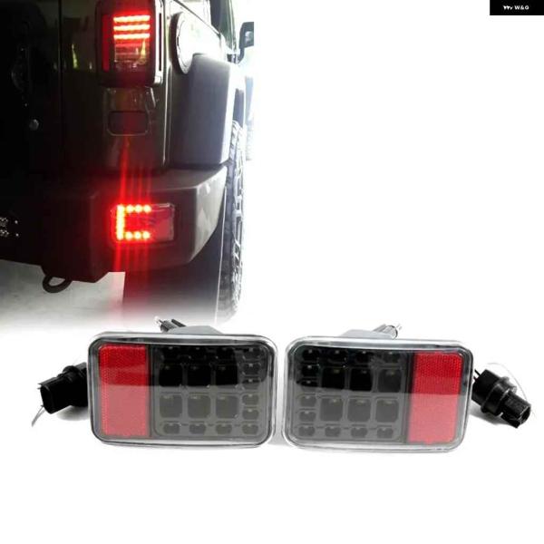 ペア LED リア バンパー フォグ パーキング リバース ブレーキ ライト ランプ ラングラー JK JL カスタム パーツ アクセサリーHign-concerned Chemical:NoneVoltage:12 VSpecial Fe...
