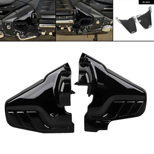 ホンダ GL1800 ゴールドウイング モデル 2012-2017 F6B オートバイ バイク 左 右 エンジン アンダー サイド カバー ブラック ABS カスタム パーツ アクセサリーHign-concerned Chemical:No...