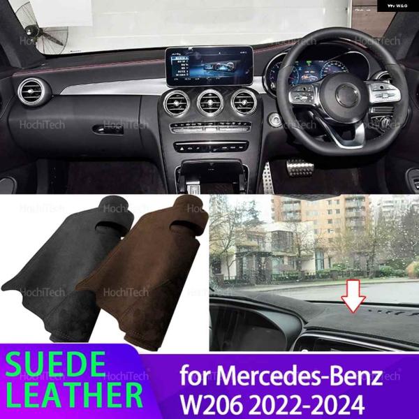 メルセデス ベンツ C クラス W206 2022-2024 車用ダッシュマット ブラック/ブラウン ダッシュボード カバー スエードレザー ダッシュマット パッド サンシェード アクセサリー カスタム パーツ アクセサリーHign-con...