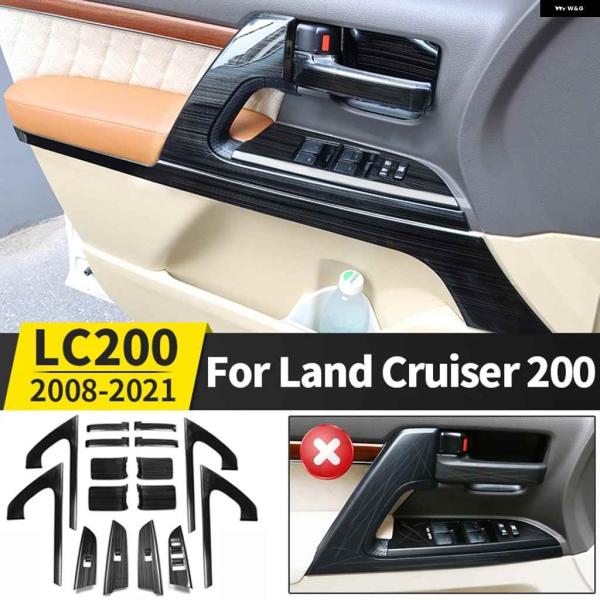 トヨタ ランドクルーザー 200 LC200 2008-2021 内装 アップグレード 装飾 アクセサリー ステンレス ドアハンドル 2018-20 カスタム パーツ アクセサリーHign-concerned Chemical:NoneSt...