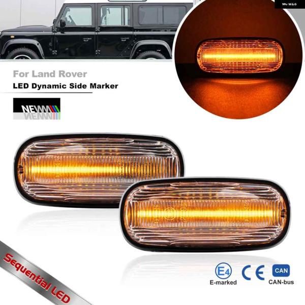 ランドローバー ディフェンダー 1998-2016 フリーランダー ディスカバリー 2 ローバー 75 MG ZT LED シーケンシャルウィンカー ウィンカー サイドマーカーランプ カスタム パーツ アクセサリーHign-concerne...