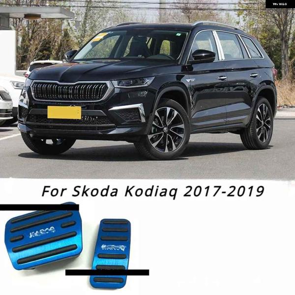 シュコダ コディアック アクセル ガス ペダル カバー ブレーキ トレッドル 装飾 パッド 内装 カスタム アクセサリー 2017 2018 2019 カスタム パーツ アクセサリーHign-concerned Chemical:NoneS...