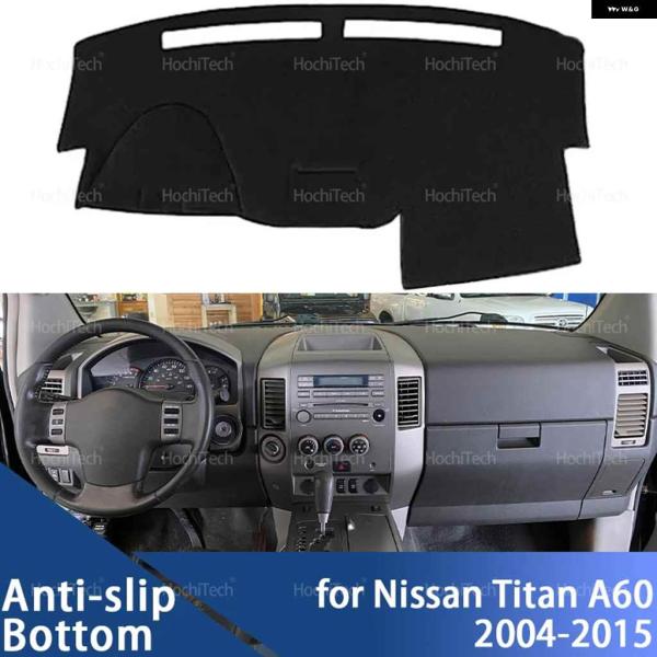 自動車 ダッシュボード カバー ダッシュマットボード パッド カーペット ダッシュマット 紫外線防止マット 日産 タイタン A60 第一世代 2004-2015 2006 2013 カスタム パーツ アクセサリーHign-concerned...