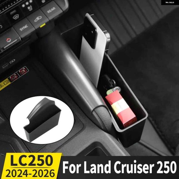 トヨタ ランドクルーザー LC250 250 2025 2024 プラド J250 1958シリーズ ファーストオフィサー 収納 ボックス ブラック インテリア アップグレード アクセサリー カスタム パーツ アクセサリーHign-conc...