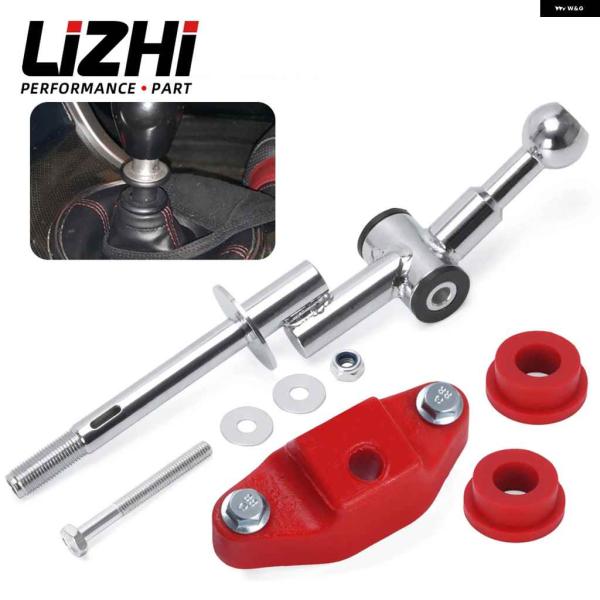 LIZHI - 6速 ポリショートスロー シフター 85A ブッシングキット 04+ スバル WRX STI LZ-SFT01-06+SSB02 カスタム パーツ アクセサリーHign-concerned Chemical:NoneSpec...