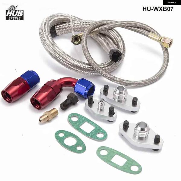 オイルドレン リターン/フィードラインキット トヨタ 1JZGTE 2JZGTE 1JZ 2JZ シングルターボ HU-WXB07 カスタム パーツ アクセサリーSpecial Features:UniversalItem Diameter...