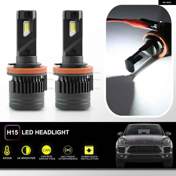 ポルシェ マカン 2015-18 H15 LED ヘッドライト バルブ ハイビーム/ デイタイム ランニングライト DRL ヘッドランプ カスタム パーツ アクセサリーHign-concerned Chemical:NoneFor Vehi...