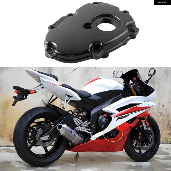 オートバイ バイク CNCアルミ エンジン ステーターカバー クランクケース ヤマハ 2006-2013 2014 ブラック カスタム パーツ アクセサリーHign-concerned Chemical:NoneMotobike Make:...