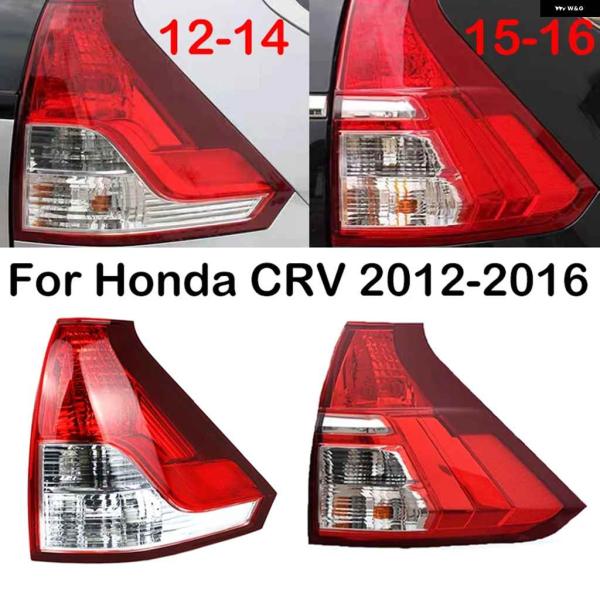 ホンダ CR-V CRV 2012-16 車用 リア バンパー テールライト テールランプ シェルカバー バルブ 無 リバース ブレーキライト カスタム パーツ アクセサリーHign-concerned Chemical:NoneSpeci...