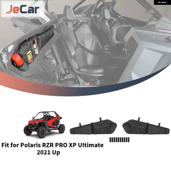 ドアインナー 収納 バッグ オーガナイザー ポケットPOLARI RZR PRO XP UITIMATE 2021以降用 収納 整理整頓 インテリア アクセサリー カスタム パーツ アクセサリーHign-concerned Chemical...