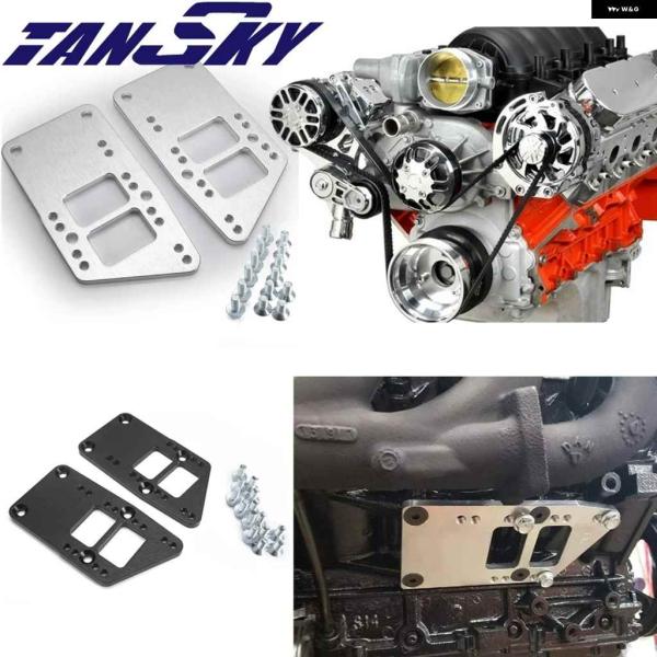 スワップモーター マウント アダプター プレートキット LS1 LS2 LS3 LS6 LSX LQ4 LQ9 エンジン EPEML1036LS カスタム パーツ アクセサリーHign-concerned Chemical:NoneMate...