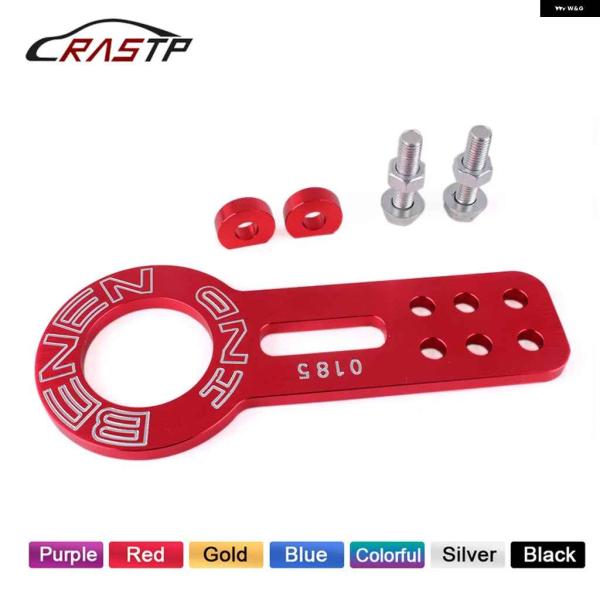 BENEN アルミ 車用フロント牽引フック 車用トレーラーリング JDM スタイル 陽極酸化処理 カラフル RS-TH001 カスタム パーツ アクセサリーHign-concerned Chemical:NoneItem Weight:0....