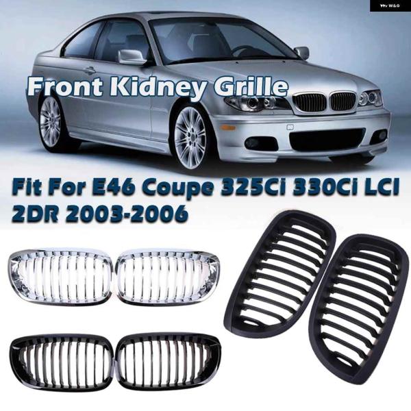 フロント バンパー キドニー グリル 交換用 E46 クーペ 325CI 330CI 2ドア 2001 2002-2006 LCIカーアクセサリー専用 カスタム パーツ アクセサリーHign-concerned Chemical:NoneS...