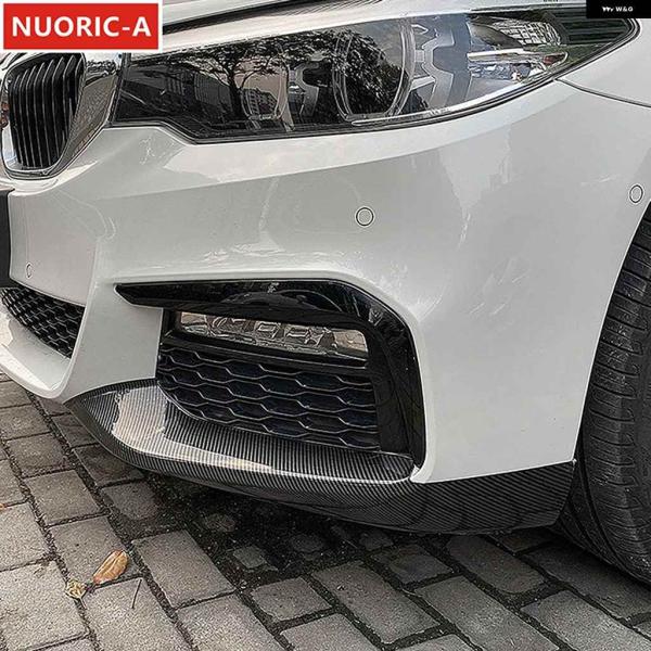 車用フロント バンパー フォグランプ リップバー ラップコーナー トリム ステッカー カーボン柄 BMW 5シリーズ G30 Mスポーツ 525I 530I 2018-2022 カスタム パーツ アクセサリーHign-concerned C...