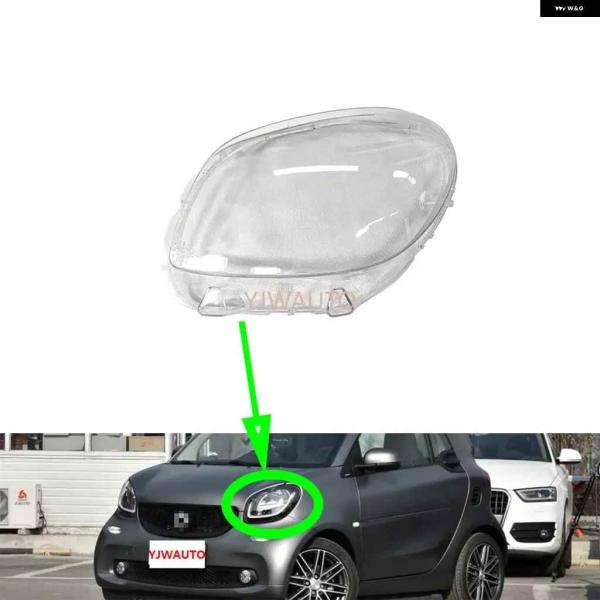 メルセデス ベンツ スマート フォーツー フォーフォー 2016-19 ヘッドランプ カバー 車用 ヘッドライト レンズ 交換用 フロントランプ シェル カスタム パーツ アクセサリーHign-concerned Chemical:None...