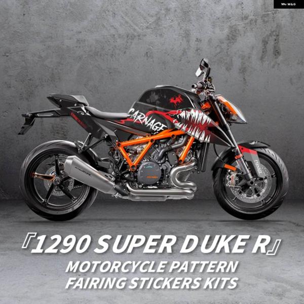 KTM 1290 SUPER DUKE R パターンプリント ステッカー キット オートバイ アクセサリー 装飾 様々な スタイル カスタム パーツ アクセサリーHign-concerned Chemical:NoneBrand Name:...