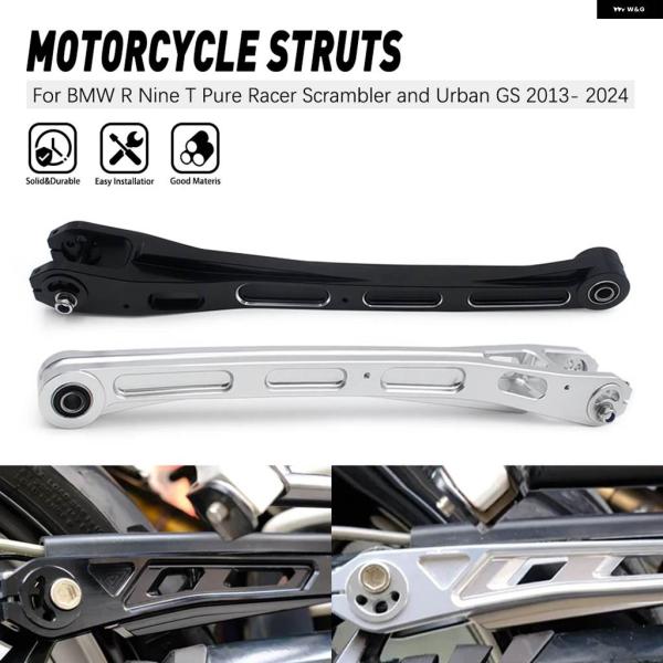BMW R NINE T PURE RACER SCRAMBLER URBAN GS 2013-2024 オートバイ パラレルリングトルクアーム シート高下げ バリオパラ レバー カスタム パーツ アクセサリーProtective part...