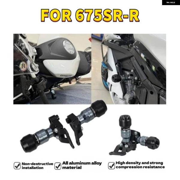 CFMOTO 675SR-R 675SR アンチドロップボール - レーシング バンパー 高強度 合金 カスタム パーツ アクセサリーHign-concerned Chemical:NoneItem Weight:1Item Height:...