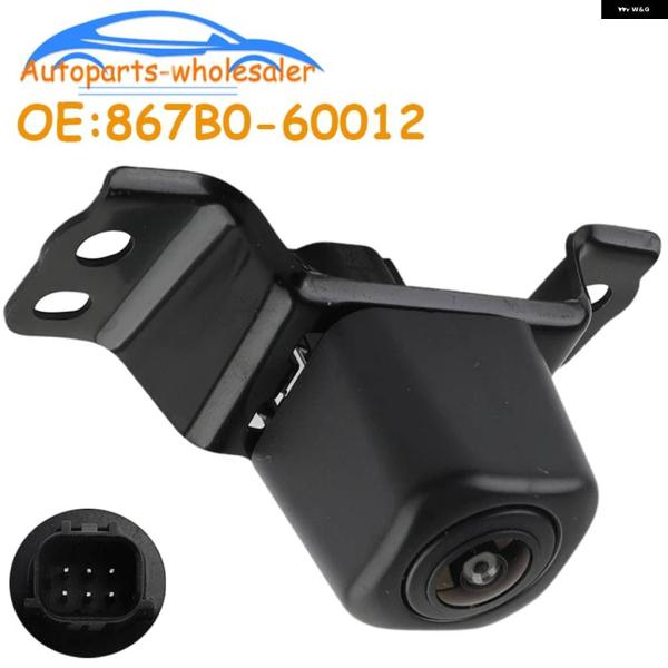 車用フロントビュー パーキング カメラ 867B0-60012 867B060012 トヨタ ランドクルーザー レクサス LX570 2018-2021 カーパーツアクセサリー カスタム パーツ アクセサリーHign-concerned C...