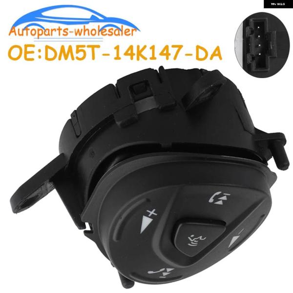 車用多機能クルーズ ステアリングホイール コントロール スイッチ ボタン DM5T-14K147-DA DM5T14K147DA フォード フォーカス クーガ エスケープ カスタム パーツ アクセサリーHign-concerned Chem...