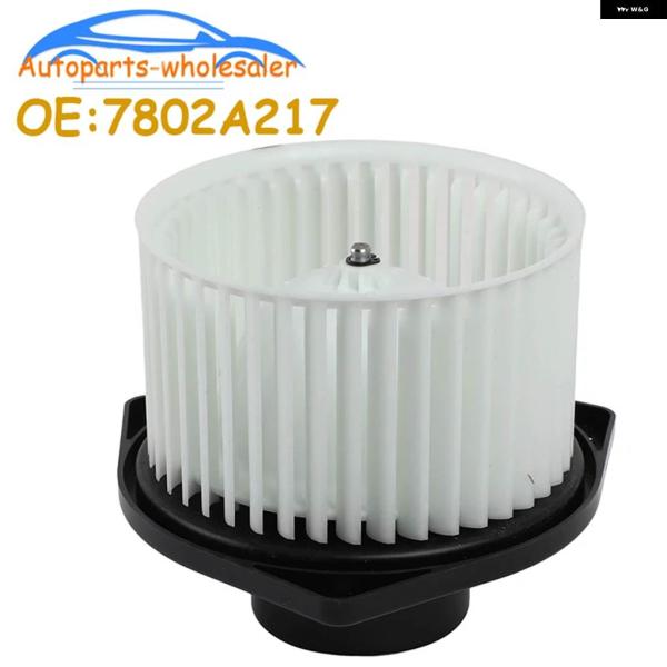 ACヒーターファン ブロワーモーターファン 7802A217 700239 三菱 08-16 ランサー 08-13 カーアクセサリー カスタム パーツ アクセサリーHign-concerned Chemical:NoneCountry/Re...