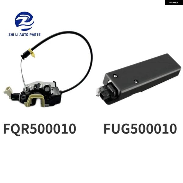 LR017470 FUG500010 オートテールゲートドアラッチロック ランドローバー 3 4 RANG ROVER SPORTS EVOQUE FQR500080 FQR500220 カスタム パーツ アクセサリーItem Weight...