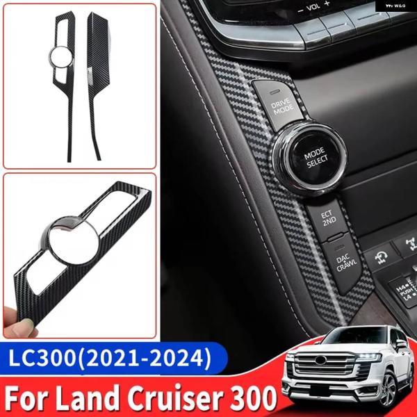 2021 2022 2024 トヨタ ランドクルーザー 300 イグニッション デバイス デコレーション ステッカー LC300 インテリア アクセサリー センター コンソール カスタム パーツ アクセサリーHigh-concerned c...