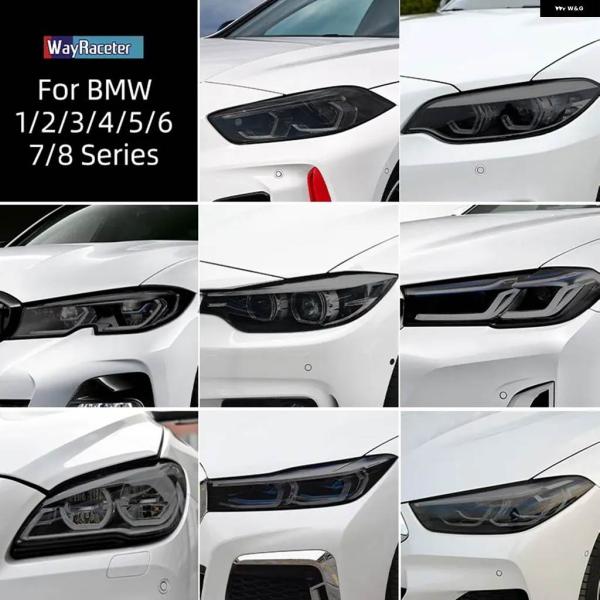 スモークブラックTPU ステッカー 車 ヘッドライト フィルム BMW F40 F22 F44 F30 F31 G20 F34 F32 F36 F10 G30 F06 F07 F12 F01 G11 カスタム パーツ アクセサリーType ...