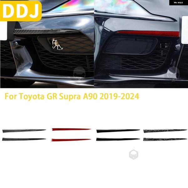 トヨタ GR スープラ A90 A91 MK5 2019-2024 カーアクセサリー カーボン フロント バンパー フェイス トリム ステッカー 外装 装飾 カスタム パーツ アクセサリーSticker Placement:Navigati...