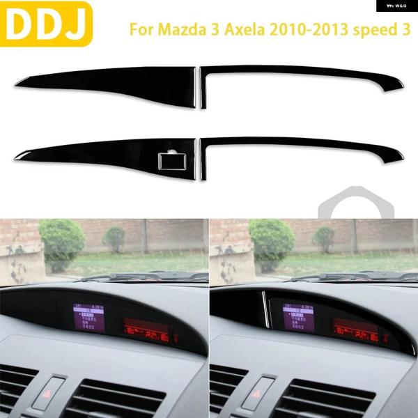 マツダ 3 アクセラ 2010-2013スピード 3 アクセサリー 車 プラスチック ブラック インテリア センター ディスプレイ USB トリム ステッカー デコレーション カスタム パーツ アクセサリーSticker Placement...