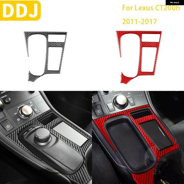 レクサス CT 200H 2011-17 アクセサリー カーボン インテリア セントラル コントロール パネル トリム ステッカー カスタム パーツ アクセサリーSticker Placement:Windows Control Panel...
