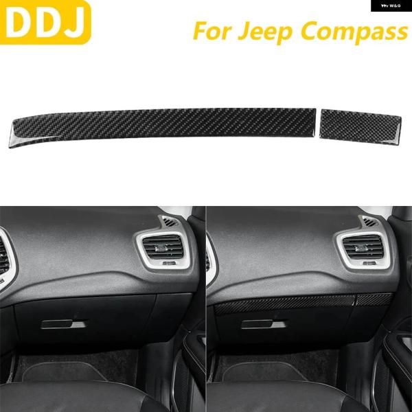 ジープ コンパス 2018-2021 カーボン COPILOT計器 ダッシュボード パネル 装飾 ストリップ カーアクセサリー インテリア ステッカー カスタム パーツ アクセサリーHigh-concerned chemical:NoneS...