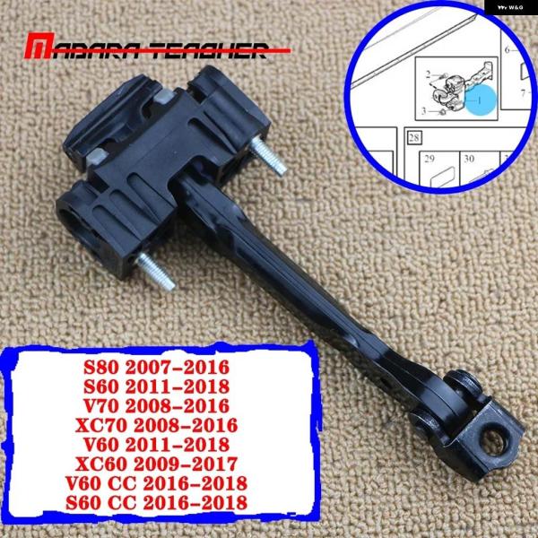 31298467 ドアヒンジ保持バンドドアステードア SUPPORTO PORTIERA CINTURINO リア FERMO POSTERIORE ボルボ XC60 V60 S60 S80 カスタム パーツ アクセサリーHigh-conc...