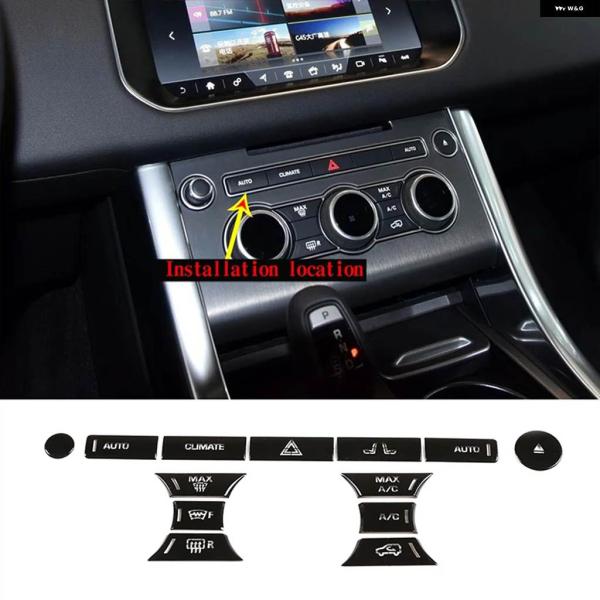 2014-2017 ランドローバー レンジローバー スポーツ ステンレス セントラル コントロール エアコン ボタン パッチ インテリア アクセサリー カスタム パーツ アクセサリーItem Weight:79gItem Height:3c...