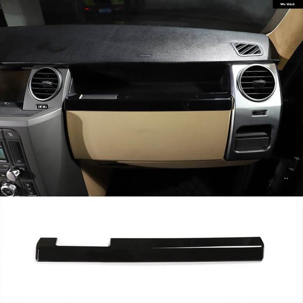 2004-09 ランドローバー ディスカバリー 3 LR3 COPILOT グローブ ボックス 収納 コンパートメント パネル ABS 自動車内装アクセサリー カスタム パーツ アクセサリーHigh-concerned chemical:N...