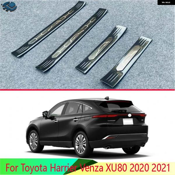 トヨタ ハリアー ヴェンザ XU80 2020 2021 ステンレス 外側ドアシル パネル スカッフプレート キックステップ トリム カバー プロテクター カスタム パーツ アクセサリーItem Weight:0.7kgItem Heigh...