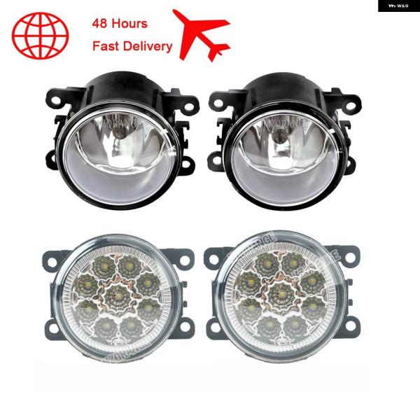 フォグランプ シトロエン C3 C4 C5 C6 C-CROSSER XSARA PICASSO 1999-2015 ヘッドライト LED ハロゲン フォグライト フォグランプ アセンブリ ガラス カスタム パーツ アクセサリーHigh-c...