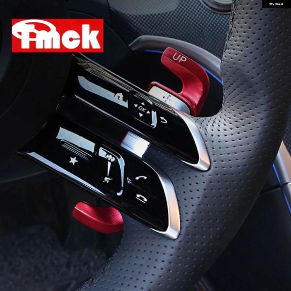 メルセデス ベンツ C E S クラス W206 W213 W223 AMG E53 E63 2021 2022 カーアクセサリー ステアリングホイール シフト パドル シフター エクステンション カスタム パーツ アクセサリーHigh-c...