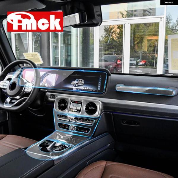 メルセデス ベンツ G クラス W463 W464 G350 G500 AMG G63 2013-2022 カーセンター コンソール メディアナビゲーションフルセット TPU フィルム カスタム パーツ アクセサリーHigh-concern...
