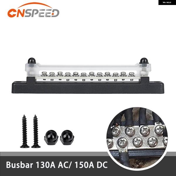 150A DC 48V 12/6ウェイバスストリップジャンクション ボックス カバー とコネクタ付き アース配電車ボートトレーラーRV カスタム パーツ アクセサリーSpecial Features:Voltage: 12V-48VItem...