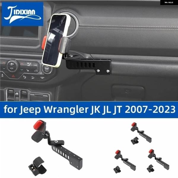 JIDIXIAN ジープ ラングラー JK JL JT 2007 - 10 2011-2017-23 車COPILOTハンドル 携帯電話 ホルダー カスタム パーツ アクセサリーHigh-concerned chemical:NoneIte...