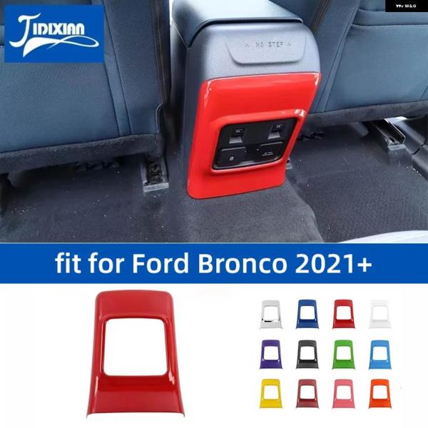 JIDIXIAN フォード ブロンコ 2021-24 車リアウィンドウスイッチ パネル 装飾 カバー インテリア アクセサリー カスタム パーツ アクセサリーHigh-concerned chemical:NoneItem Weight:1...