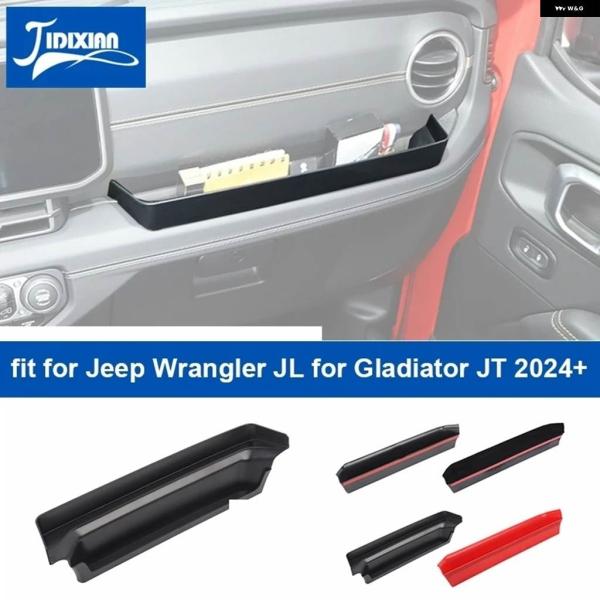 JIDIXIAN ジープ ラングラー JL グラディエーター JT 2024 2025年以降車 助手席側 COPILOTハンドル 収納 ボックス カスタム パーツ アクセサリーHigh-concerned chemical:NoneType...