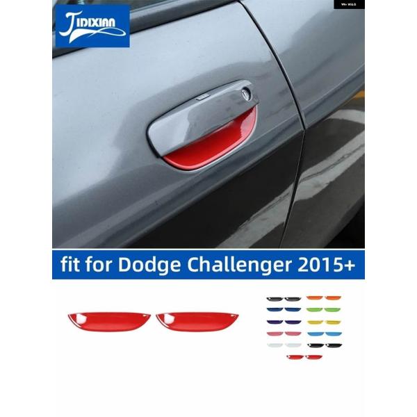 JIDIXIAN 車 ドアハンドル ボウルデコレーションカバー ダッジ チャレンジャー 2015-21年以降 外装 アクセサリー カスタム パーツ アクセサリーHigh-concerned chemical:NoneItem Weight:...