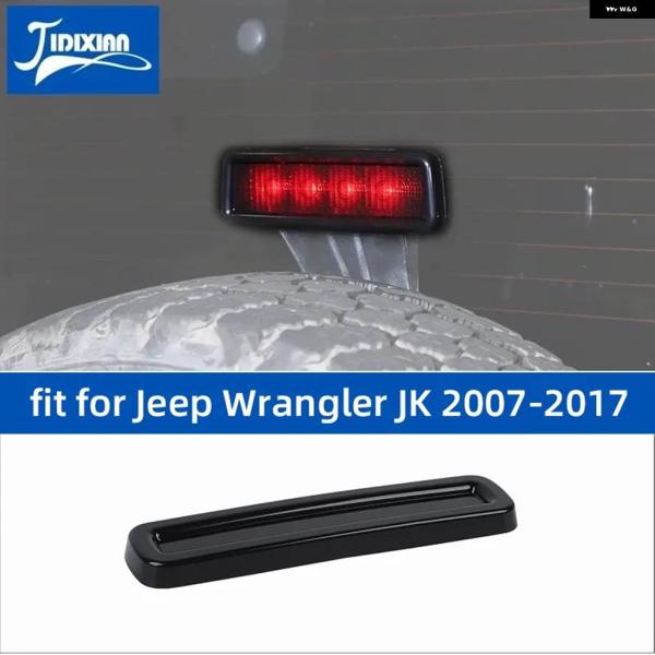 JIDIXIAN 車ハイ ブレーキライト デコレーションカバー ジープ ラングラー JK 2007 - 10 2011-17 カスタム パーツ アクセサリーHigh-concerned chemical:NoneCategory:3DTyp...